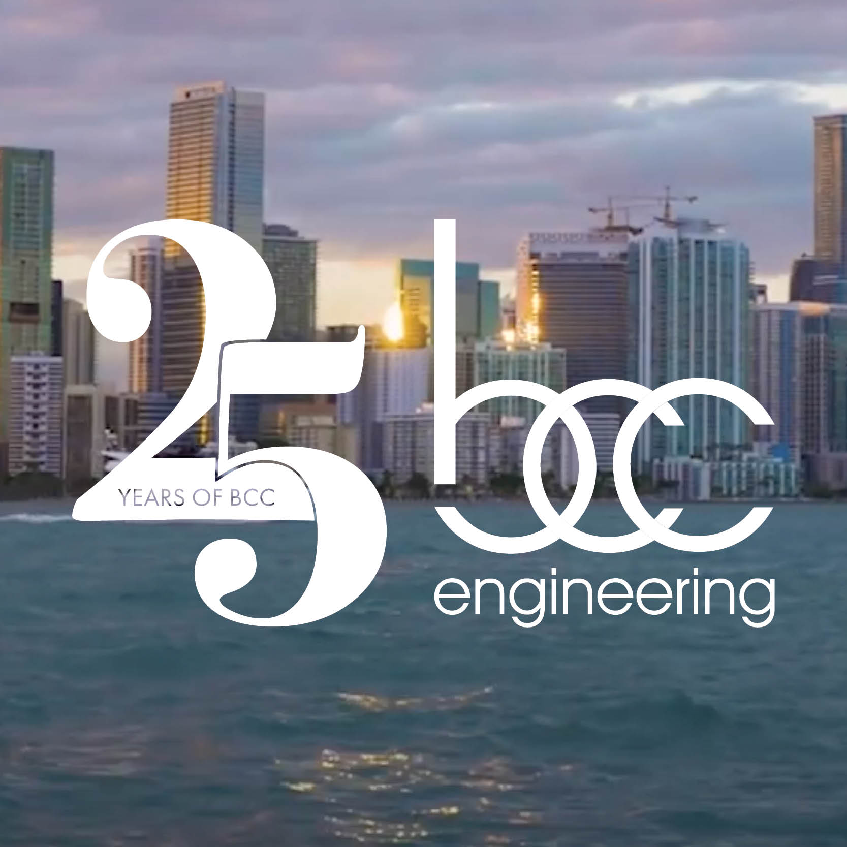 25 Years of BCC Engineering! - BCC Engineering